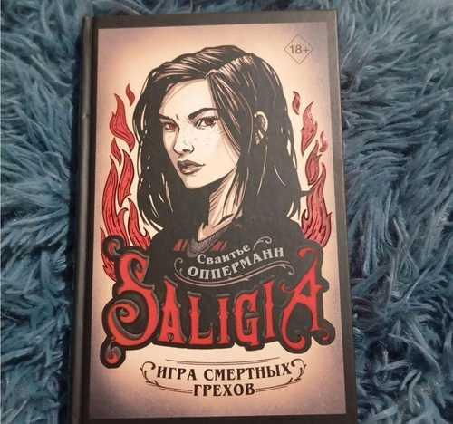 Saligia Игра смертных грехов