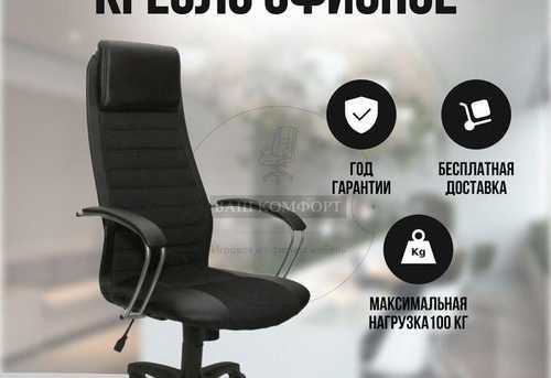 Компьютерное кресло для дома черное