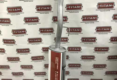 Комплект Глушителя titan под систему гбо(213 карб)