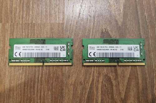 Оперативная память DDR4 sodimm 3200 2х4Gb (8Gb)