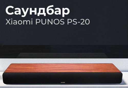 Саундбар Xiaomi Punos PS-20 Brown