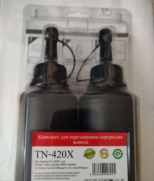 Комплект для перезаправки картриджа TN-420X