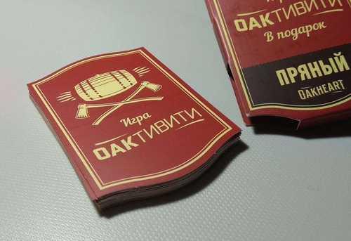 Игра активити для взрослых Оактивити