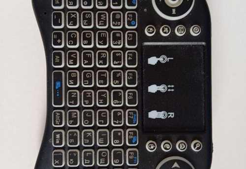 Беспроводная Мини клавиатура с тачпадом