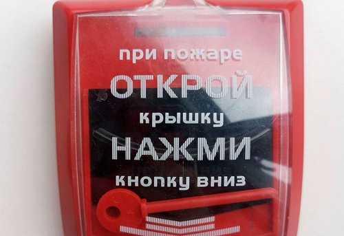 Ручной пожарный извещатель ип535-7