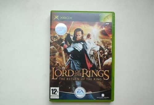 The Lord of the rings the return of the king Xbox