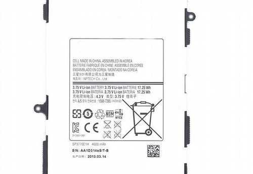 SP3770E1H Samsung Galaxy Note 8.0 4600mAh