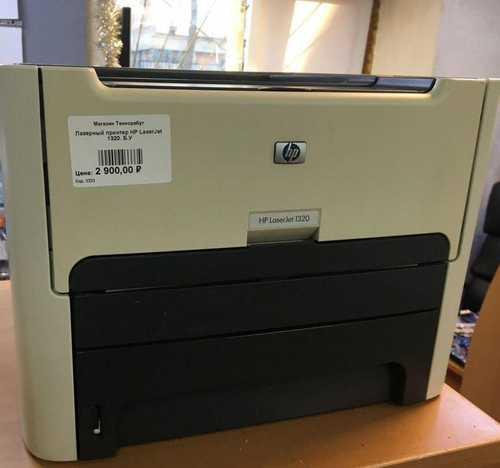 Лазерный принтер HP LaserJet 1320. Гарантия