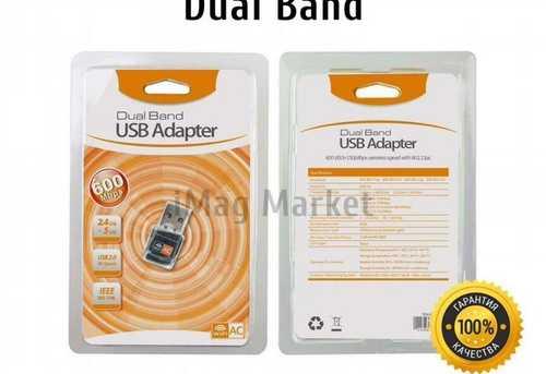 USB WI-FI адаптер 600Mb/s Dual Band