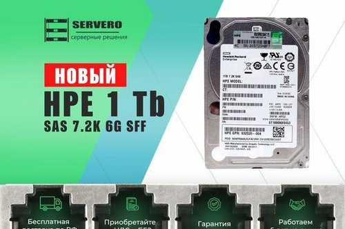 Новый Жесткий диск HPE 1 Tb SAS 7.2K 6G SFF