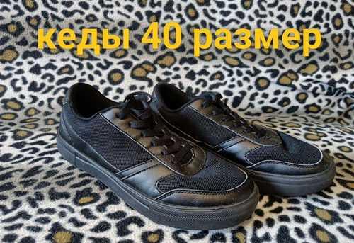 Вещи