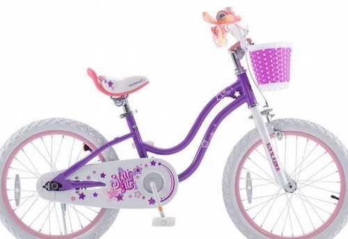 Детский велосипед Royal Baby Stargirl Steel 20 (20