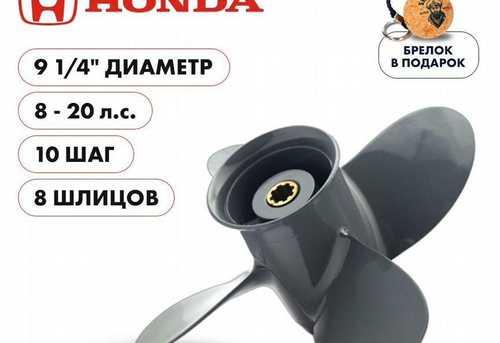 Винт гребной Skipper для Honda 8-20HP, диаметр 9 1