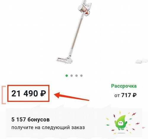Пылесос Xiaomi Vacuum Cleaner G9 Plus
