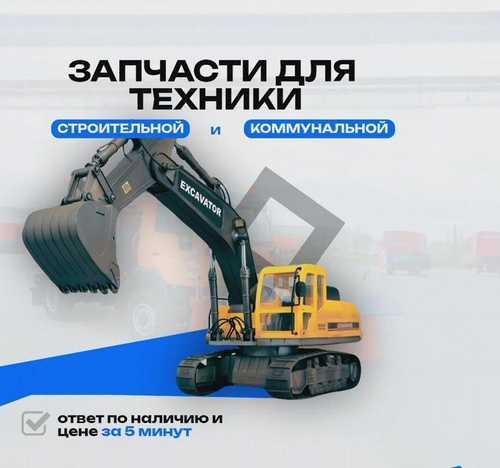 Гидрораспределитель 8 секций 8рм80-02К