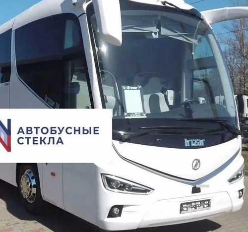 Стекло лобовое на автобус Irizar I8