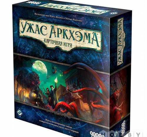 Настольная игра "ужас аркхэма"карточная игра