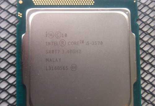 Intel Core i5-3570 (4 ядра по 3400Mhz)