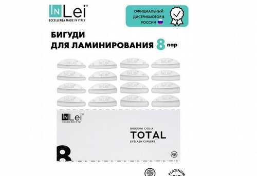 Набор силиконовых бигудей InLei "Total" 8