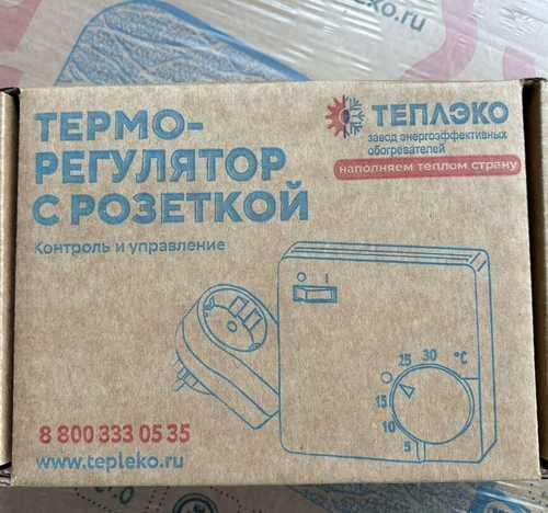 Терморегулятор с проводом и подставка Теплэко