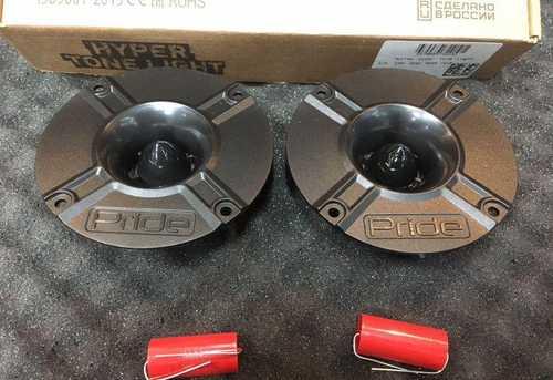 Рупор Pride hyper tone light