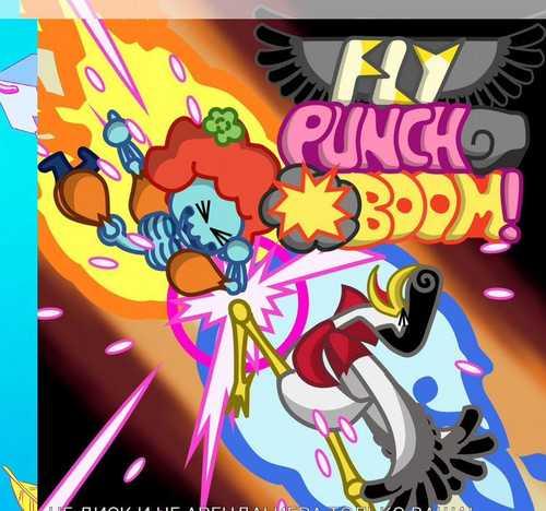 Fly Punch Boom ps4 и ps5