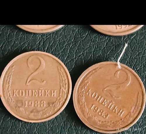 Продам монеты СССР, старинные монеты