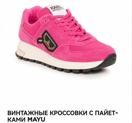 Кроссовки женские