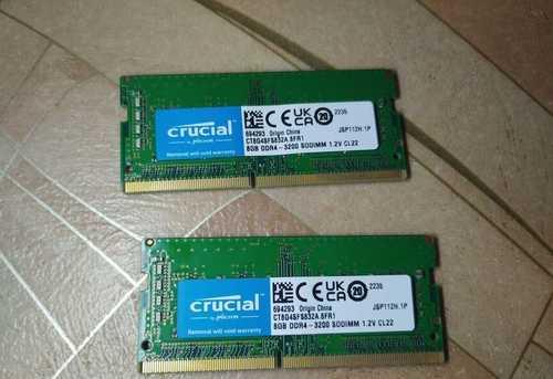 Оперативная память DDR4 16 GB 3200MHz