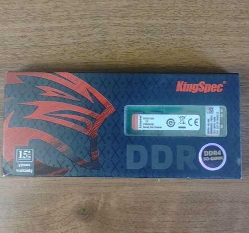 Оперативная память ddr4 kingspec для ноутбука