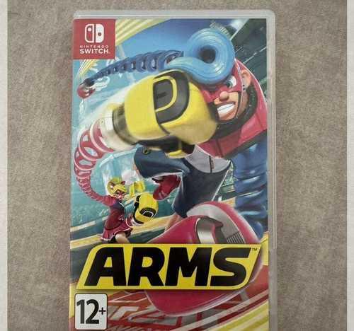 Arms для Nintendo switch