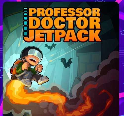 Professor Doctor Jetpack PS4 & PS5