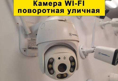 Камера видеонаблюдения уличная wi fi