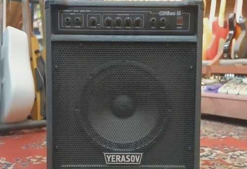 Комбоусилитель для бас-гитары Yerasov Combass 50 R