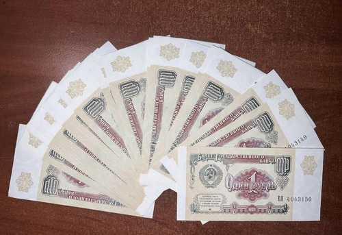 Бумажные деньги 1919, 1937, 1961, 1991