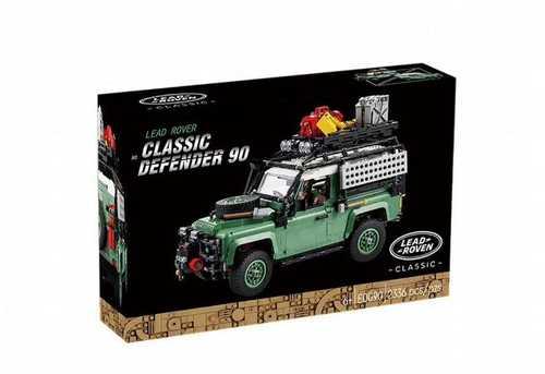 Конструктор Land Rover Classic Defender 90