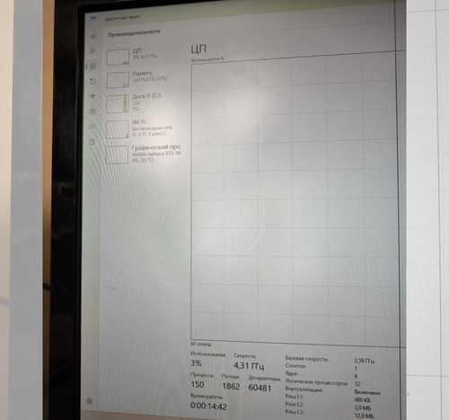 Продам Игровой системный блок
