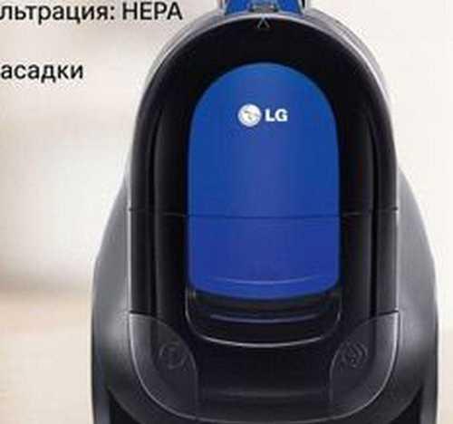 Новый Пылесос LG VK69662N