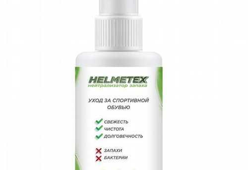 Нейтрализатор запаха Helmetex для спортивной обуви
