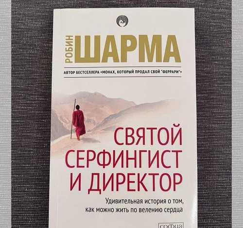 Хорошие книги