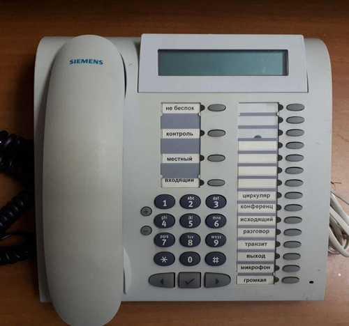 Телефон Siemens Optipoint 500 Advance