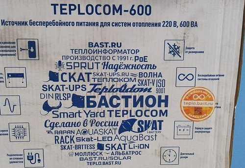Ибп для котельного оборудования Teplocom 600