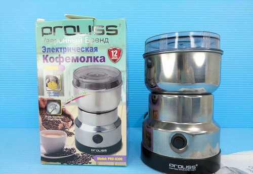 Кофемолка Proliss 500вт электрическая