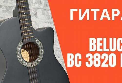 Акустическая гитара belucci bc3820 bk c чехлом