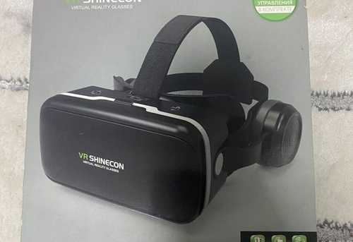 Очки виртуальной реальности Shinecon