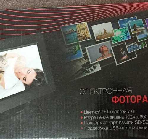 Цифровая фоторамка с картой памяти