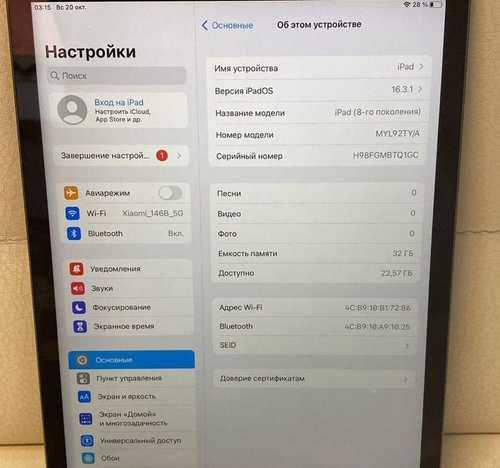 Apple iPad 8 32gb 92%, отличное состояние
