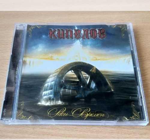 CDR Кипелов "Реки Времен" NM Russia
