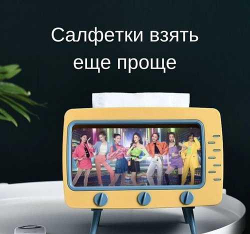 Салфетница телевизор