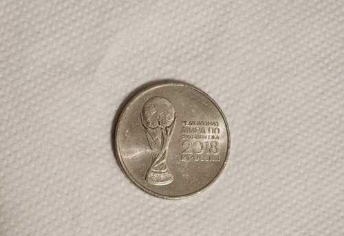 Монета чемпионата мира по футболу 2018